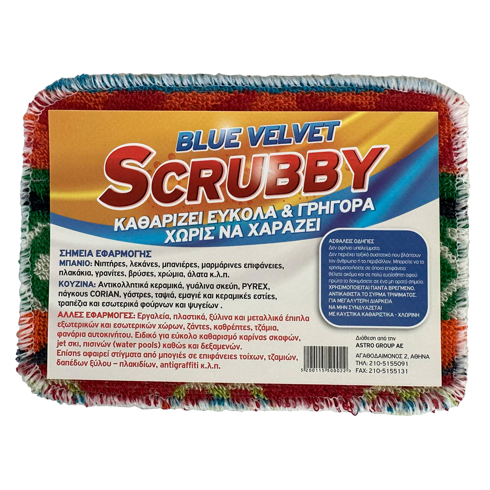 Blue Velvet Eco Scrubby Cleaning cloth I Grill me