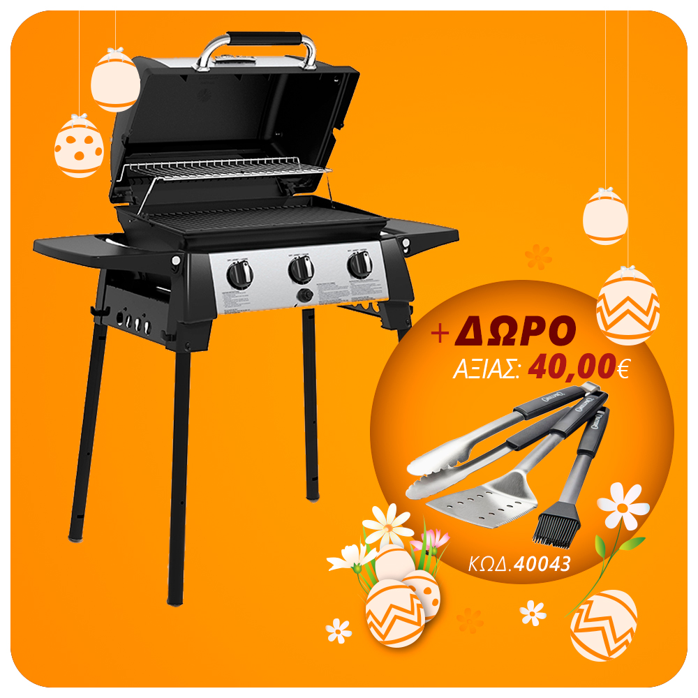 Φορητή ψησταριά Broil King PORTA CHEF 320 I Grill Me